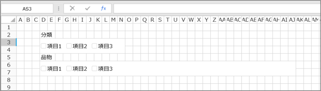 セル型チェックボックスグループの使い方-Forguncy（フォーガンシー） - Forguncyソリューションサービス
