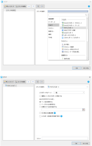 コマンド PDFエクスポート-Forguncy（フォーガンシー） - Forguncyソリューションサービス